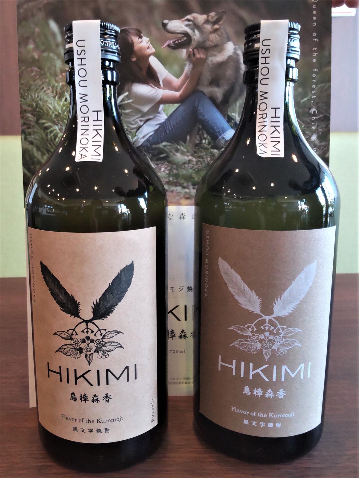 黒文字(クロモジ)焼酎 HIKIMI 烏樟森香25度(720ml）（島根・益田） | 【珈琲と...
