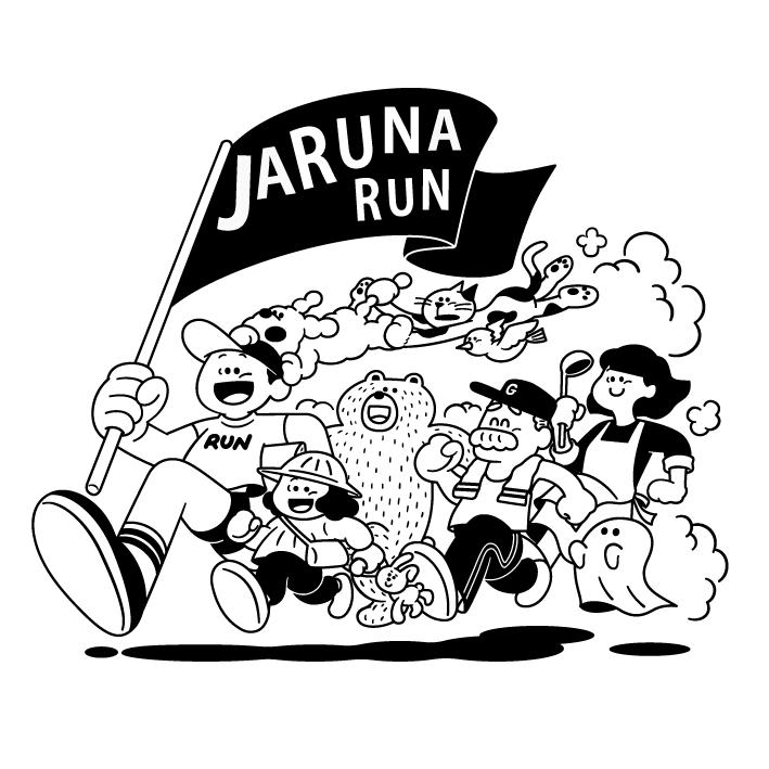 JARUNA RUN T-shirt | JARUNA ONLINE