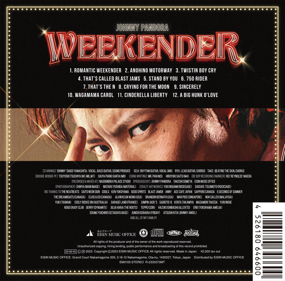 CD [WEEKENDER] (International Version / 紙ジャケver...