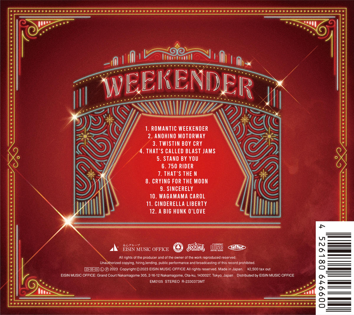 CD [WEEKENDER] | JOHNNY’S DINER