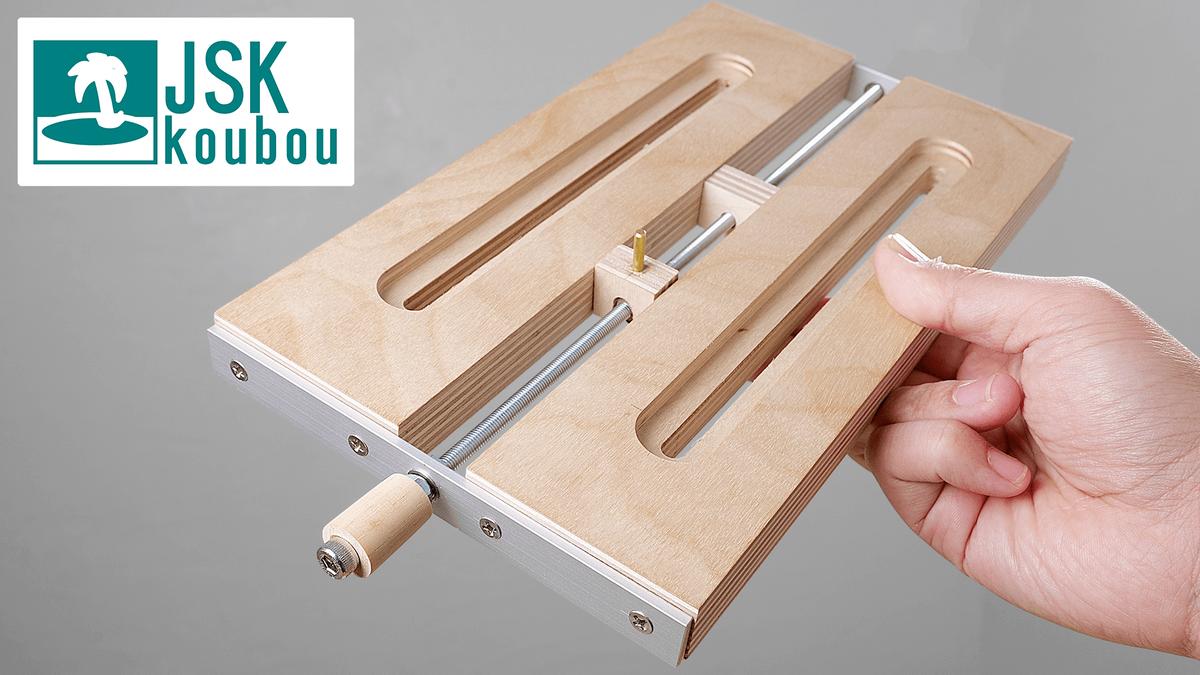 [Plan]circular processing jig | JSK's