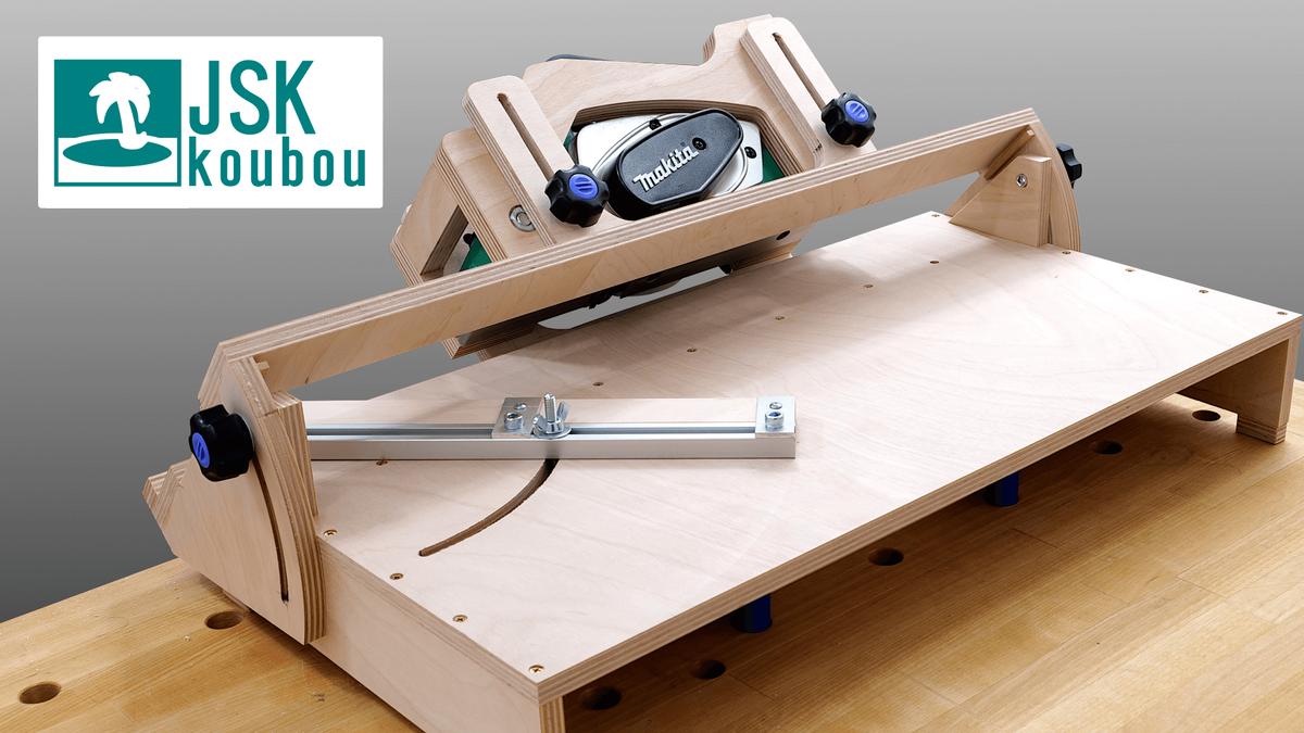 [Plan] Rig System Part.04 | JSK's