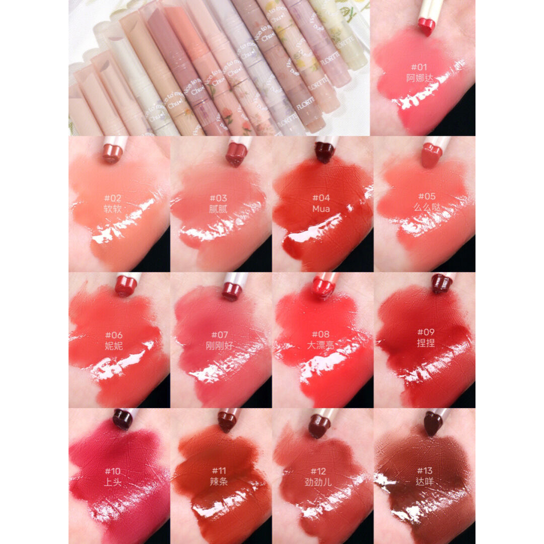 Flortte "Nice to meet Chu♡!" Jelly Lipstick (初吻...