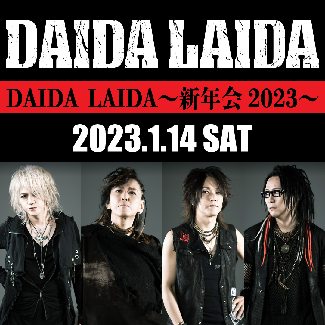『DAIDA LAIDA』新年会ライヴ＆イベント決定！ | KENTARO Official ...
