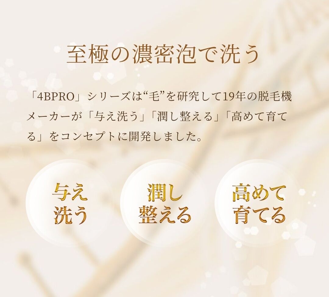 4B PRO -Granface- グランフェイスウォッシュ 220g | kiki ka...