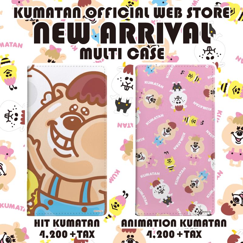 入荷アイテム情報 | KUMATAN OFFICIAL WEB STORE