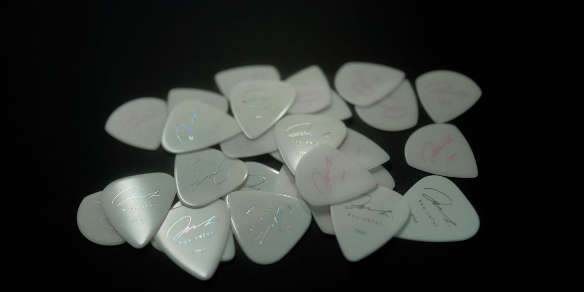 #9 Pick Pack | kuu.color