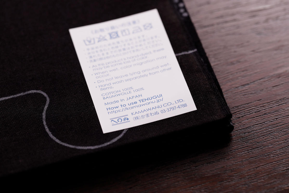 呂色 | 五大家紋手ぬぐい かまわぬ製 | kyogen-kamon