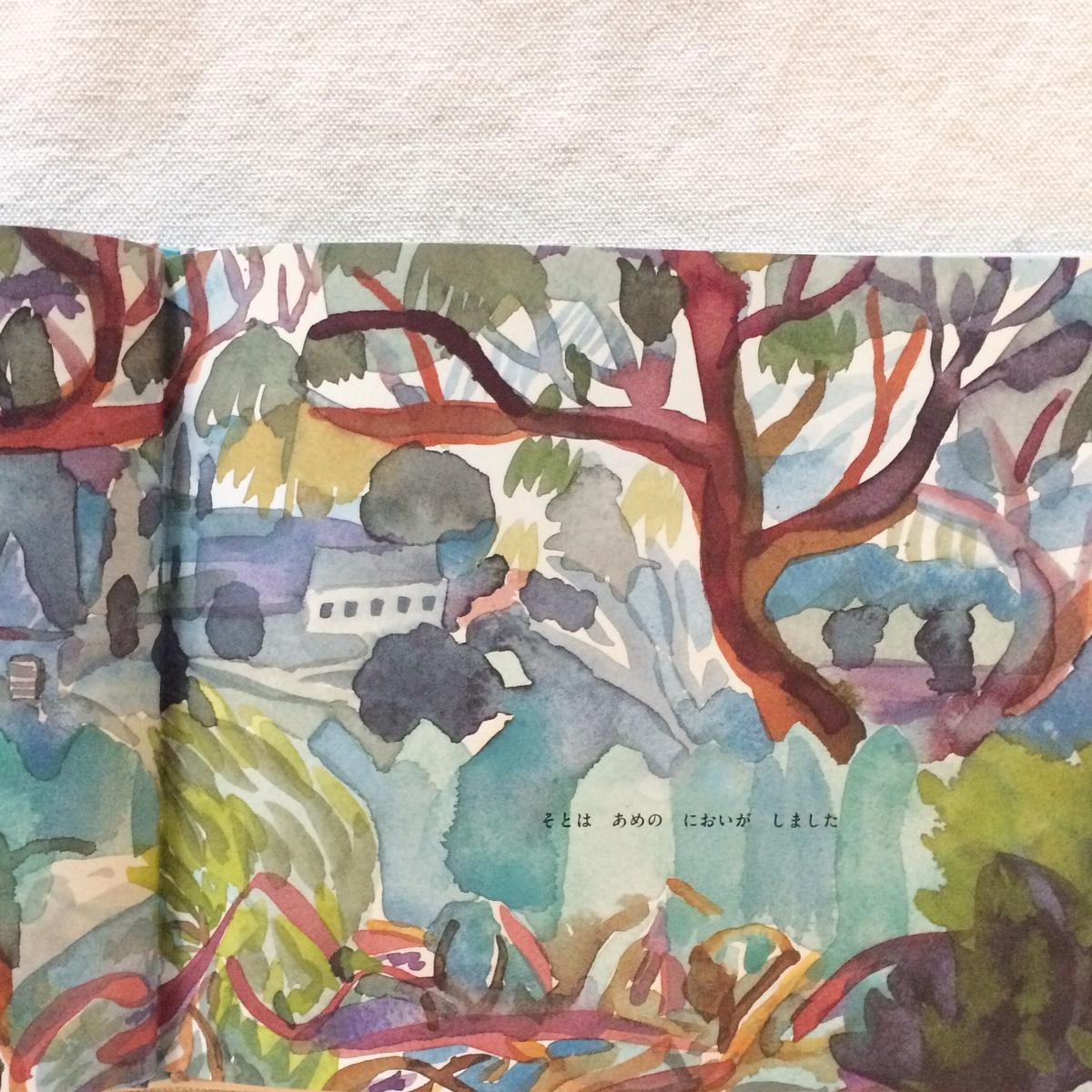 植田真・nakaban｜とおいまちのこと | 曲線