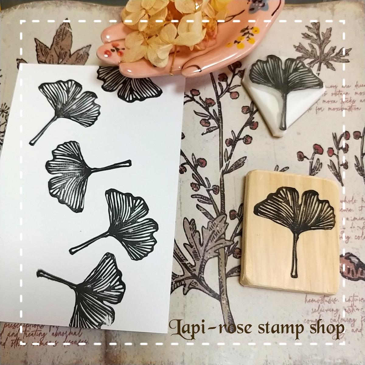 銀杏のスタンプ 取っ手つき 手彫り 消しゴムはんこ | LapiRose-plus