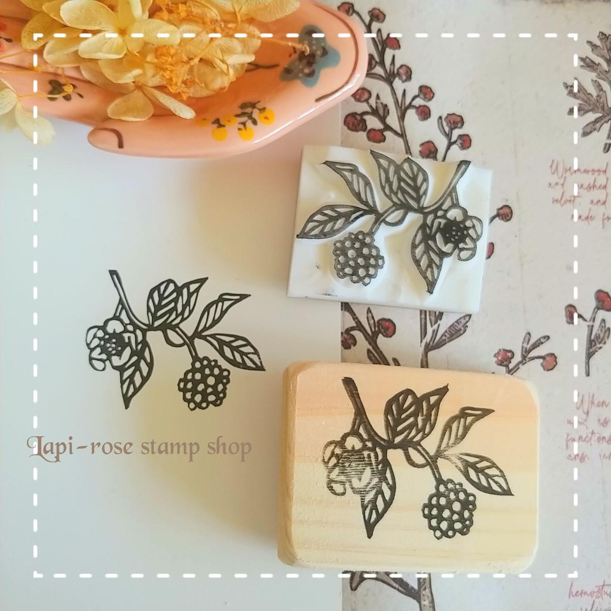 サネカズラ2 取っ手つき 手彫り 消しゴムはんこ | LapiRose-plus