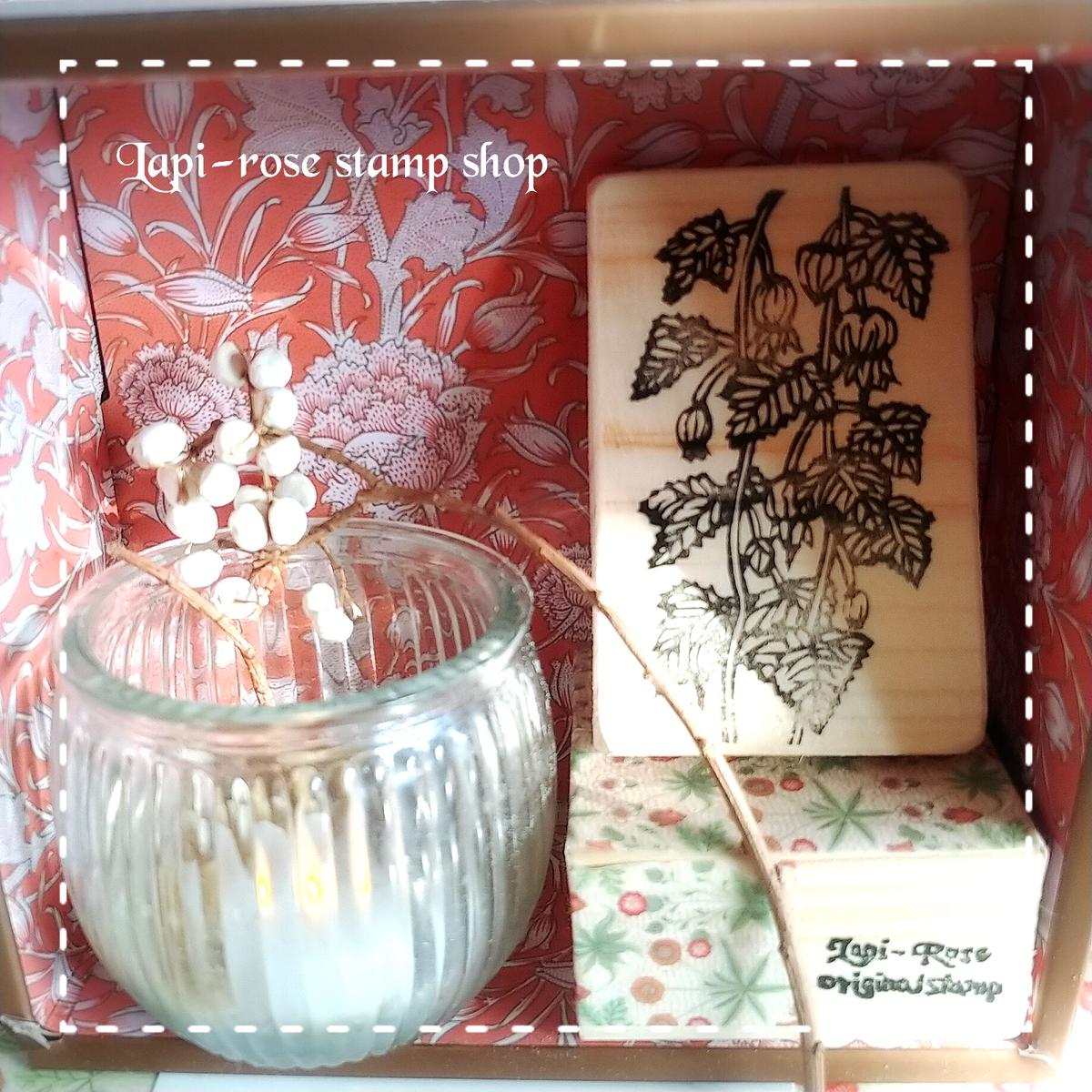 ウキツリボクのスタンプ 取っ手つき 手彫り 消しゴムはんこ | LapiRose-plus