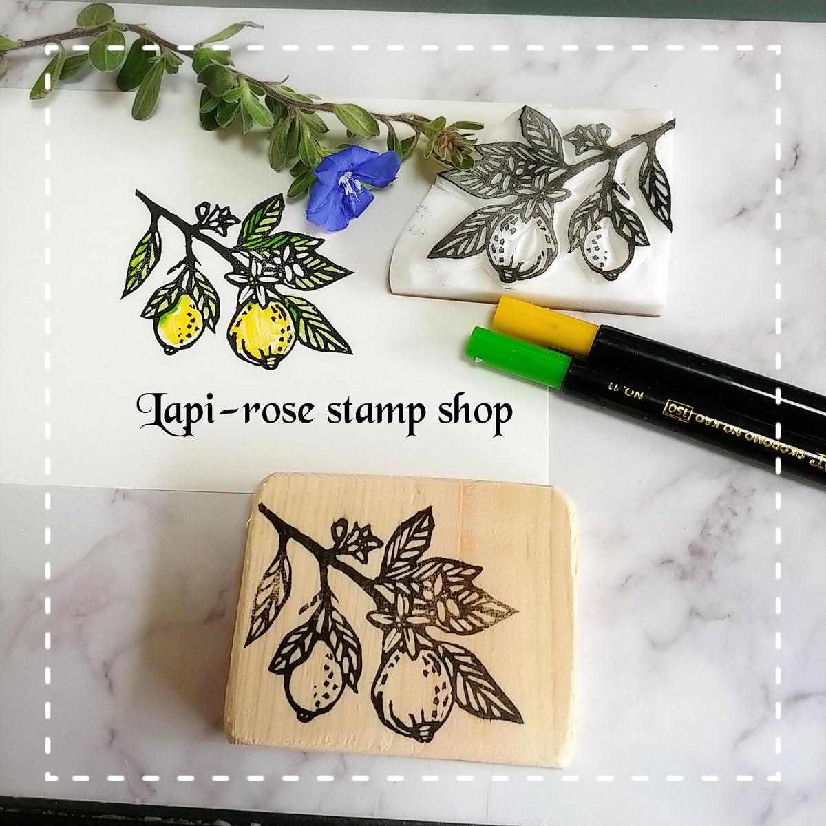 レモンのスタンプ 取っ手つき 手彫り | LapiRose-plus