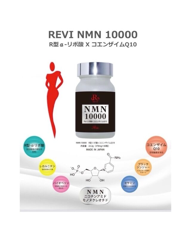 NMN10000 REVI - nimfomane.com