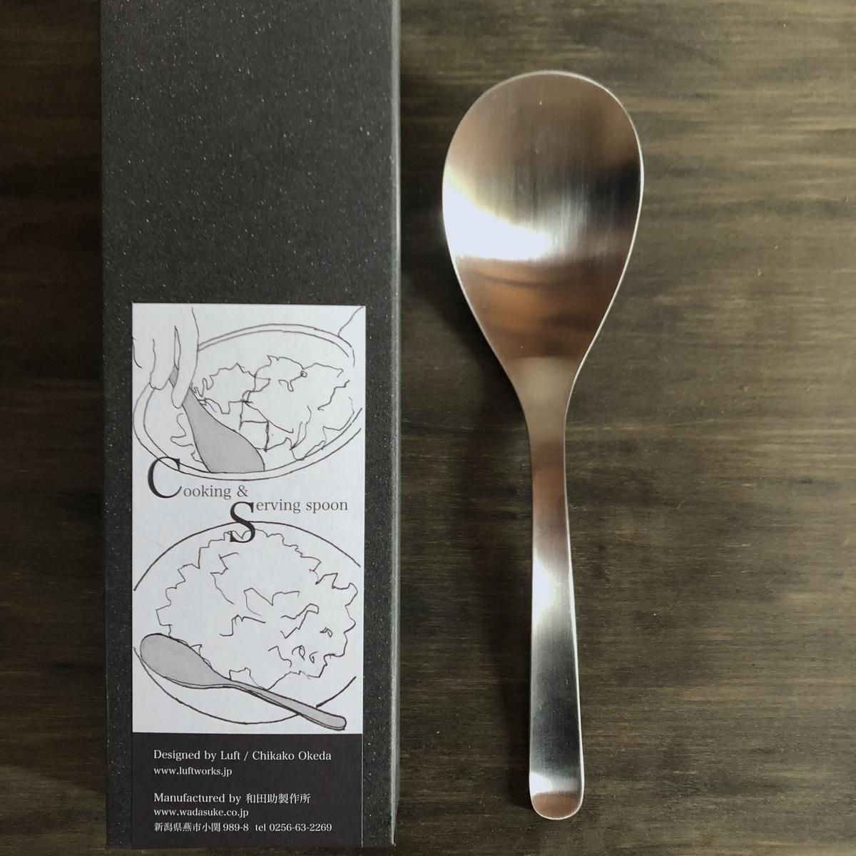 Cooking & Serving spoon (w54) | Linné