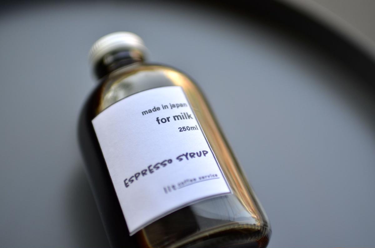 ESPRESSO SYRUP 250cc | lit coffee service
