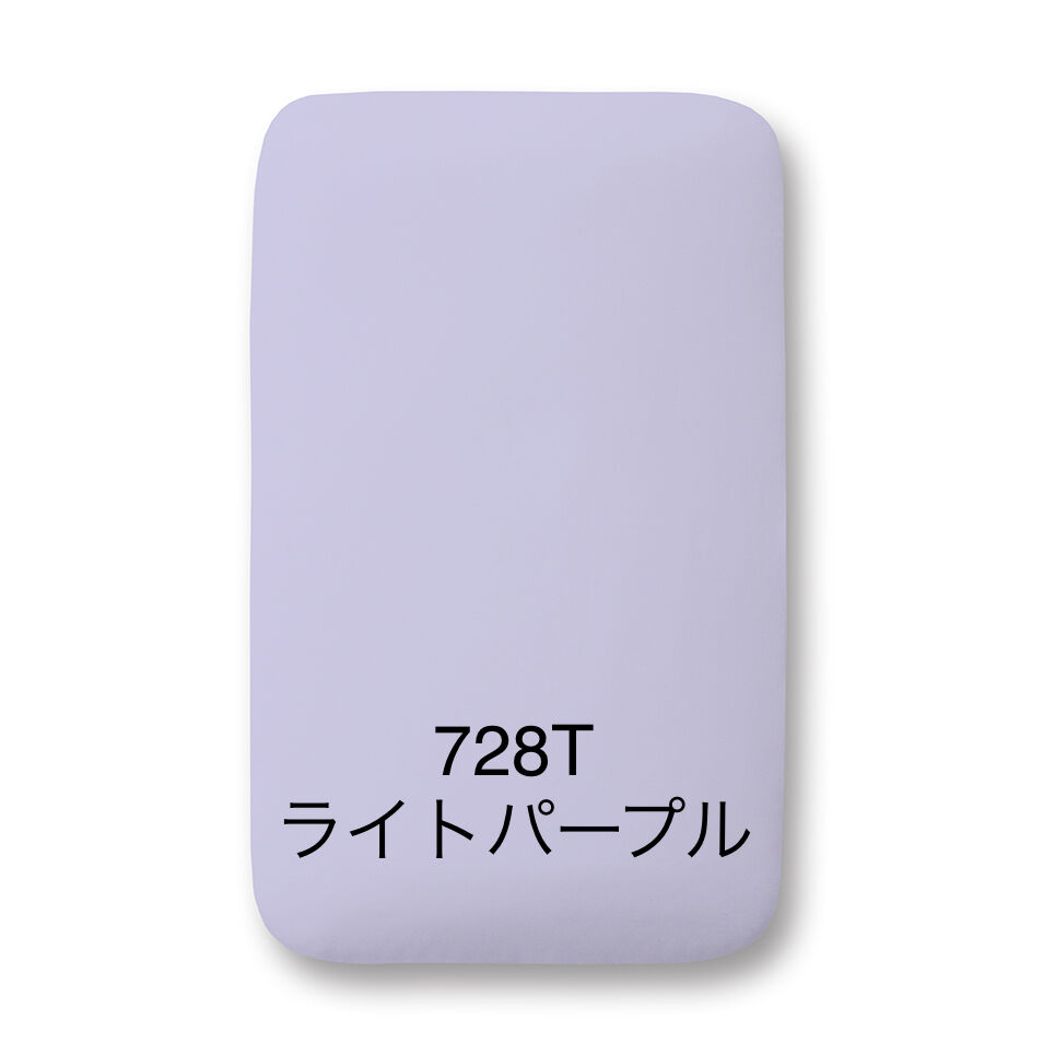 ARTRON（アートロン） | アイロン台の通販・購入なら【SAITO IRONING BOARD】