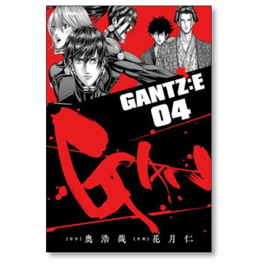 ガンツE 花月仁 [1-5巻 コミックセット/未完結] GANTZ E 奥浩哉 ガンツE GA...