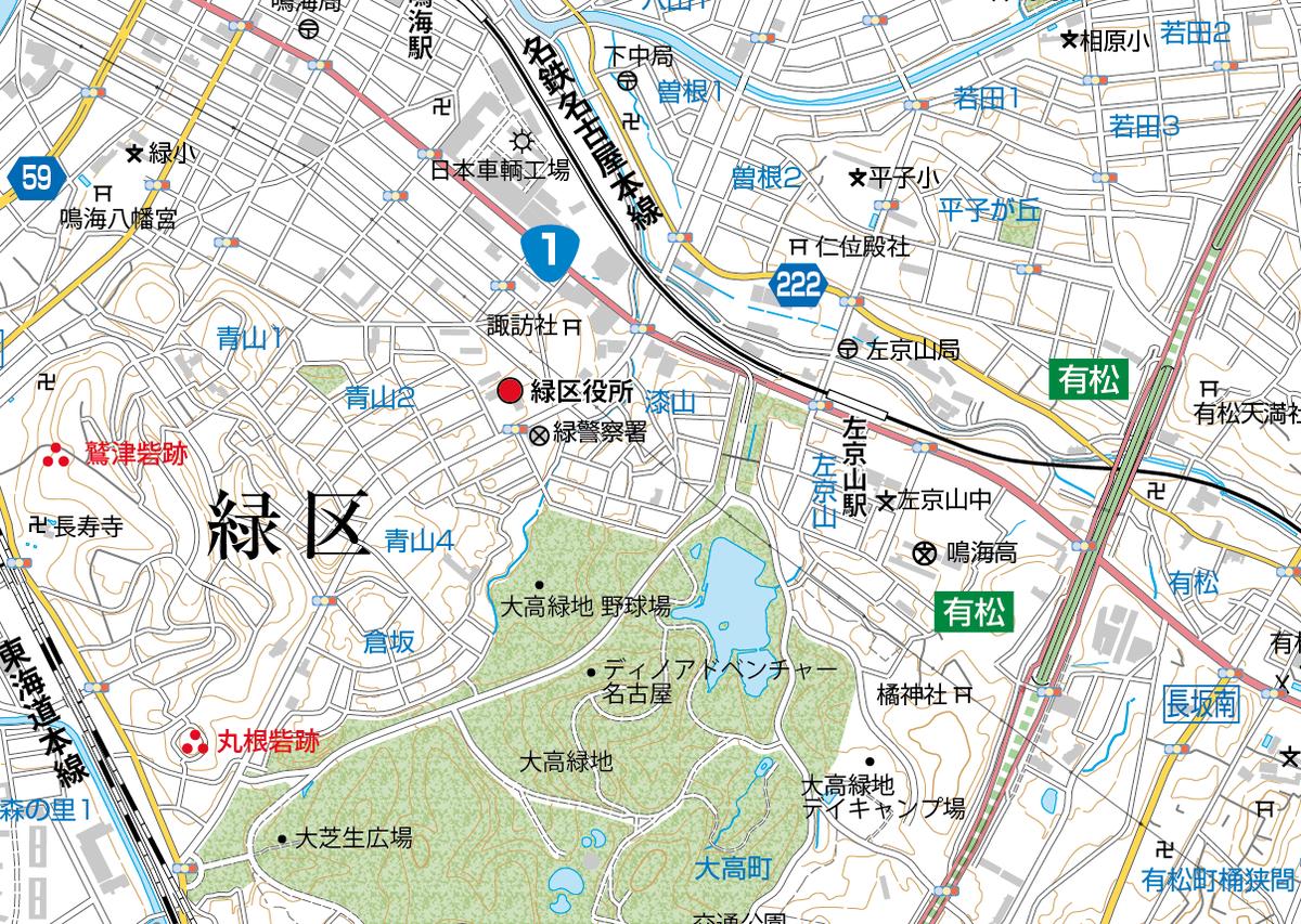 A名古屋市緑区1/25000 | 地図素材