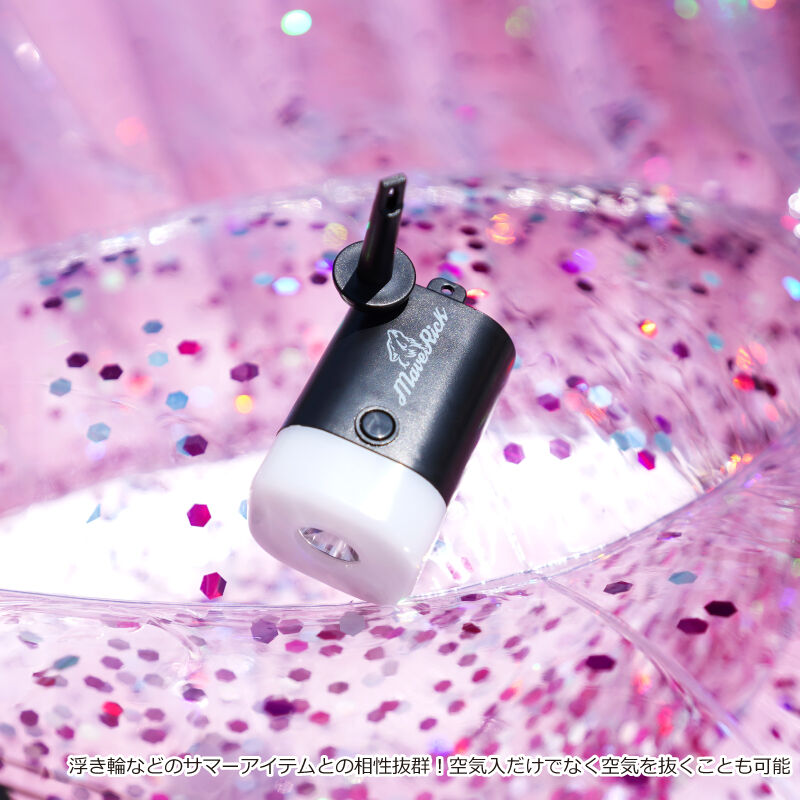 handy PUMP | MaveRick-OUTDOOR