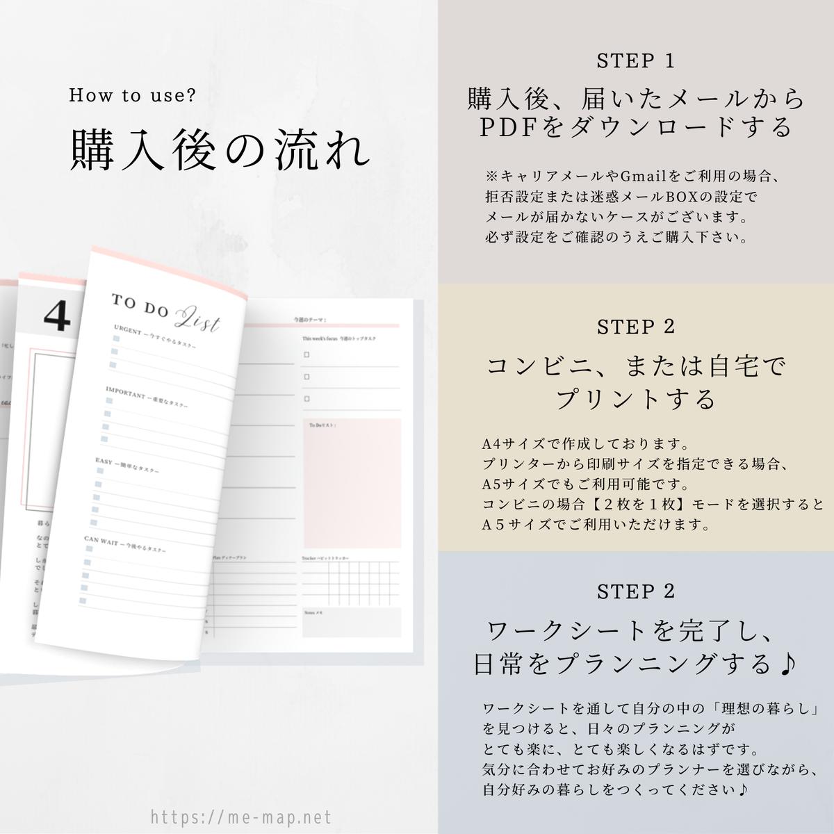 life-balance-planner-a4