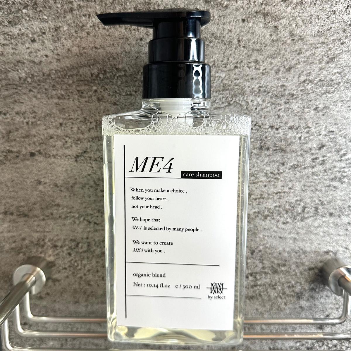 【公式サイト限定】ME4濃密泡ケアシャンプー アミノ酸系シャンプー ノンシリコン | ME4 ...