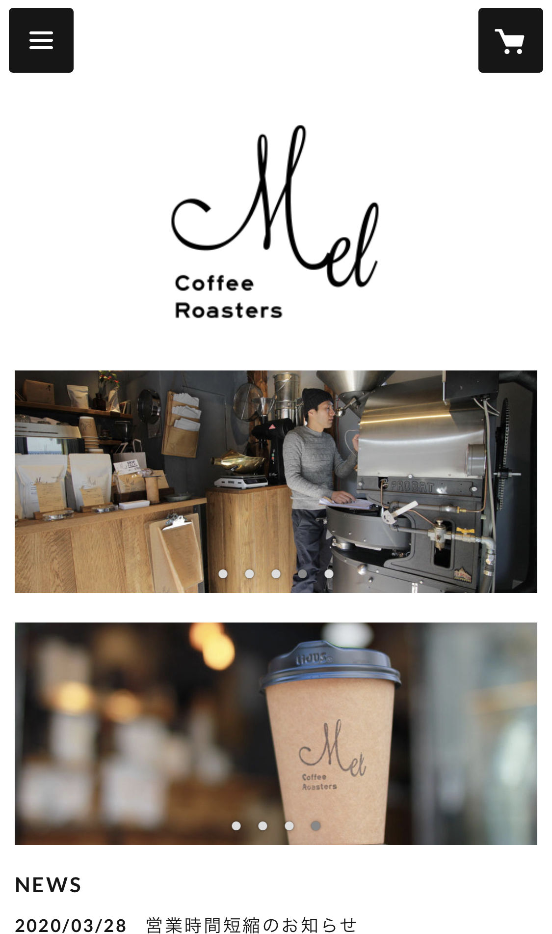 オンラインのみの運営 | Mel Coffee Roasters
