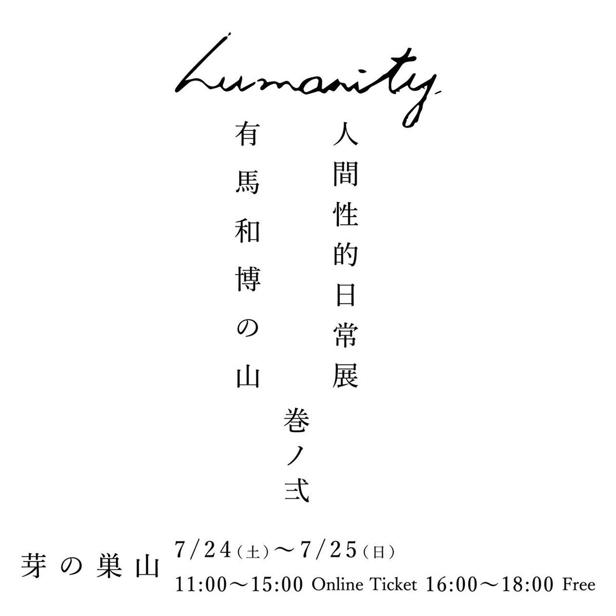  2021 7 25 12 00 12 50 