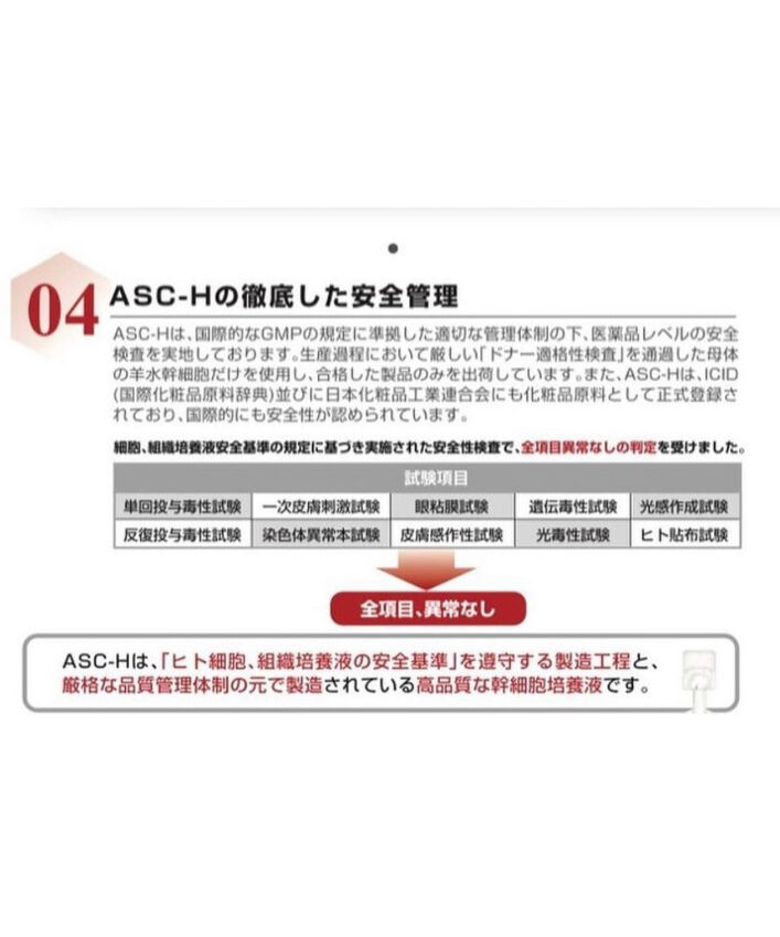 STEMLER（ステムラー）スカルプエッセンス SP 毛髪美容液 60ml | MICTH ...