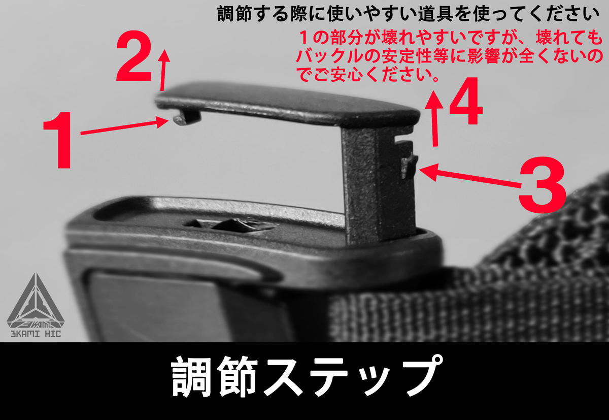 三神重工 ガンファイターベルト | 三神重工 MIKAMI HIC