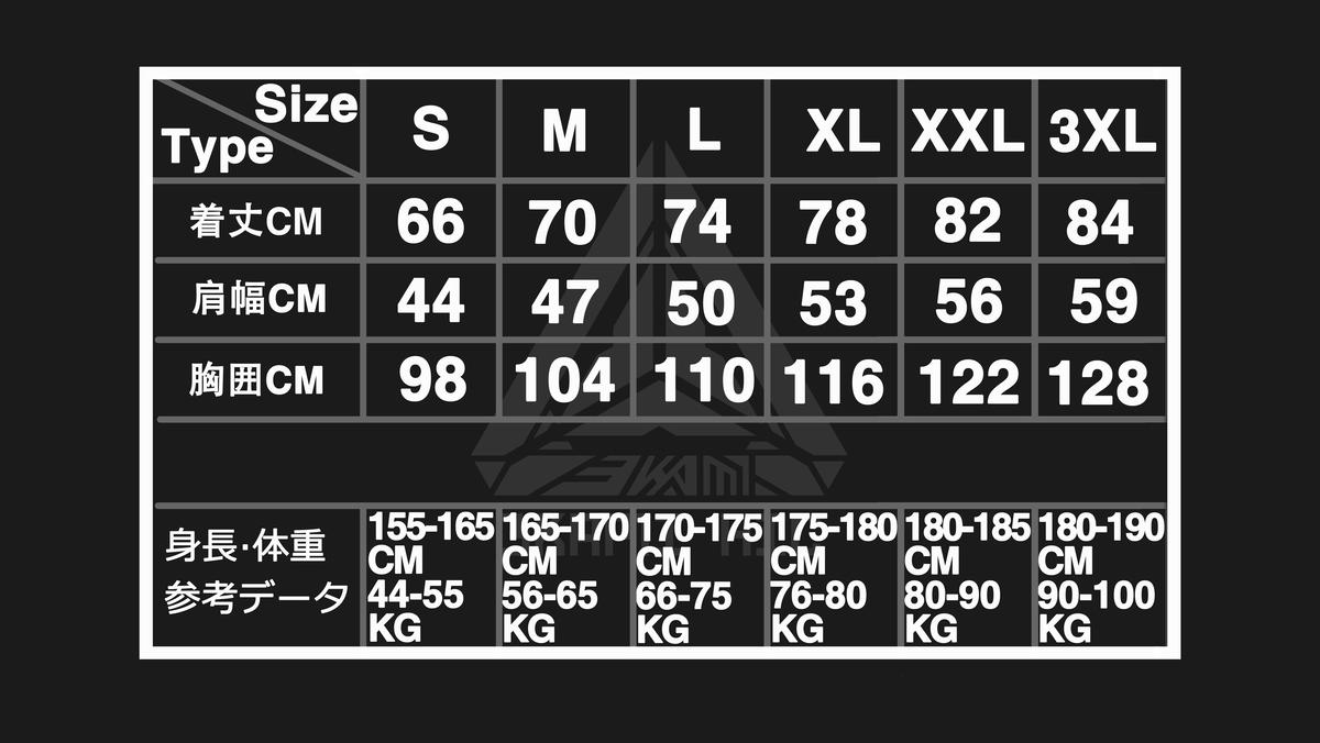 三神重工 LISKARM Tshirt | 三神重工 MIKAMI HIC