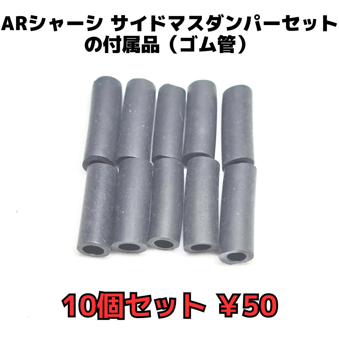 数量限定！特価品コーナー | mindev(みんでぶ)