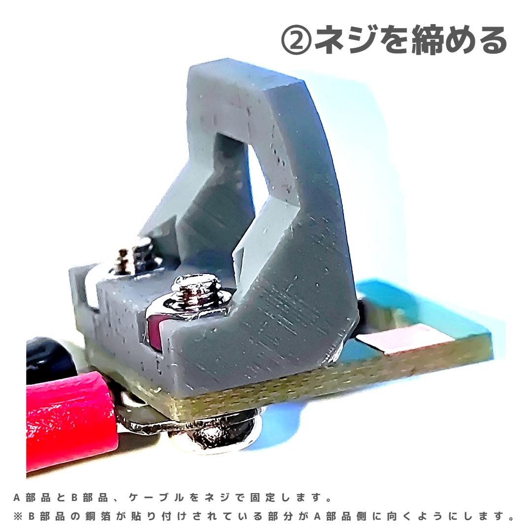 【M-HOLDER】小型モーターホルダー モーター慣らしケーブル v2 | mindev(みんでぶ)