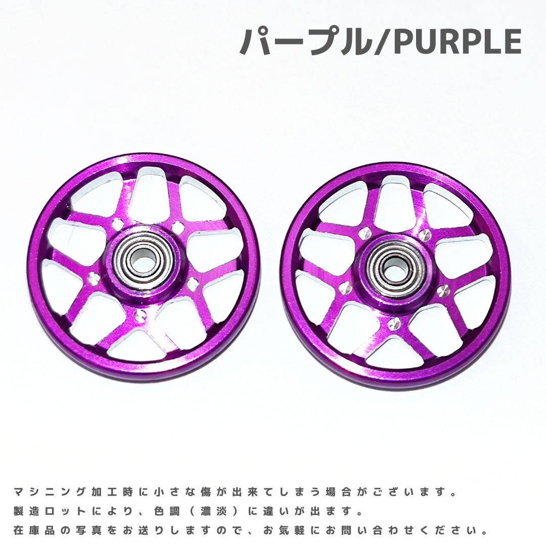 【W-STAR】CNC加工 19mm オールアルミベアリングローラー | mindev(みんでぶ)