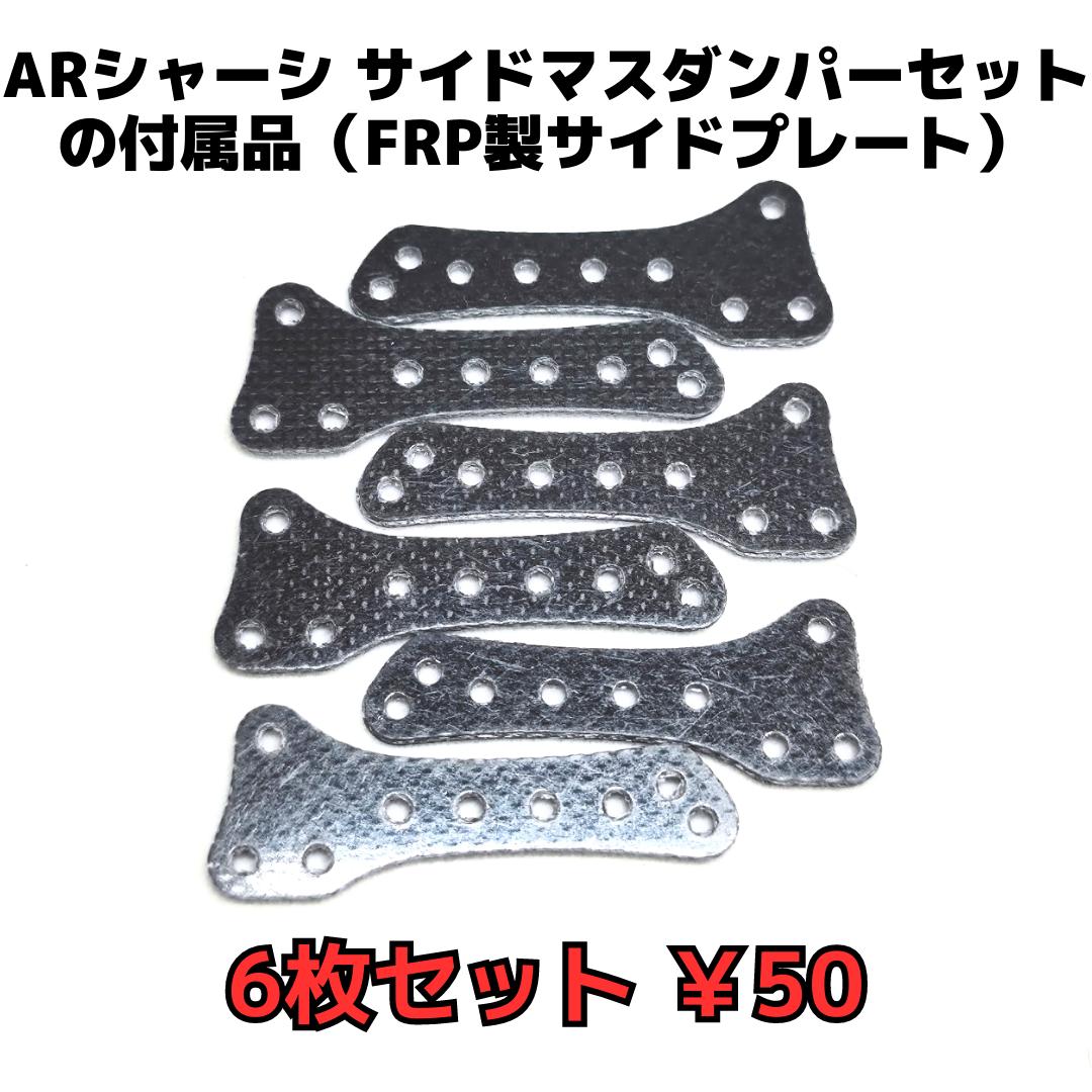 数量限定！特価品コーナー | mindev(みんでぶ)