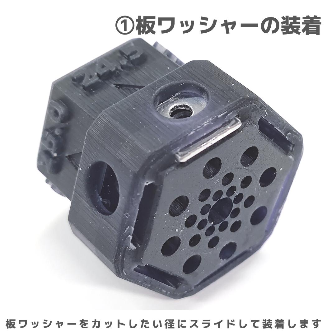 【TOMOZONE】ペラクルカッター | mindev(みんでぶ)