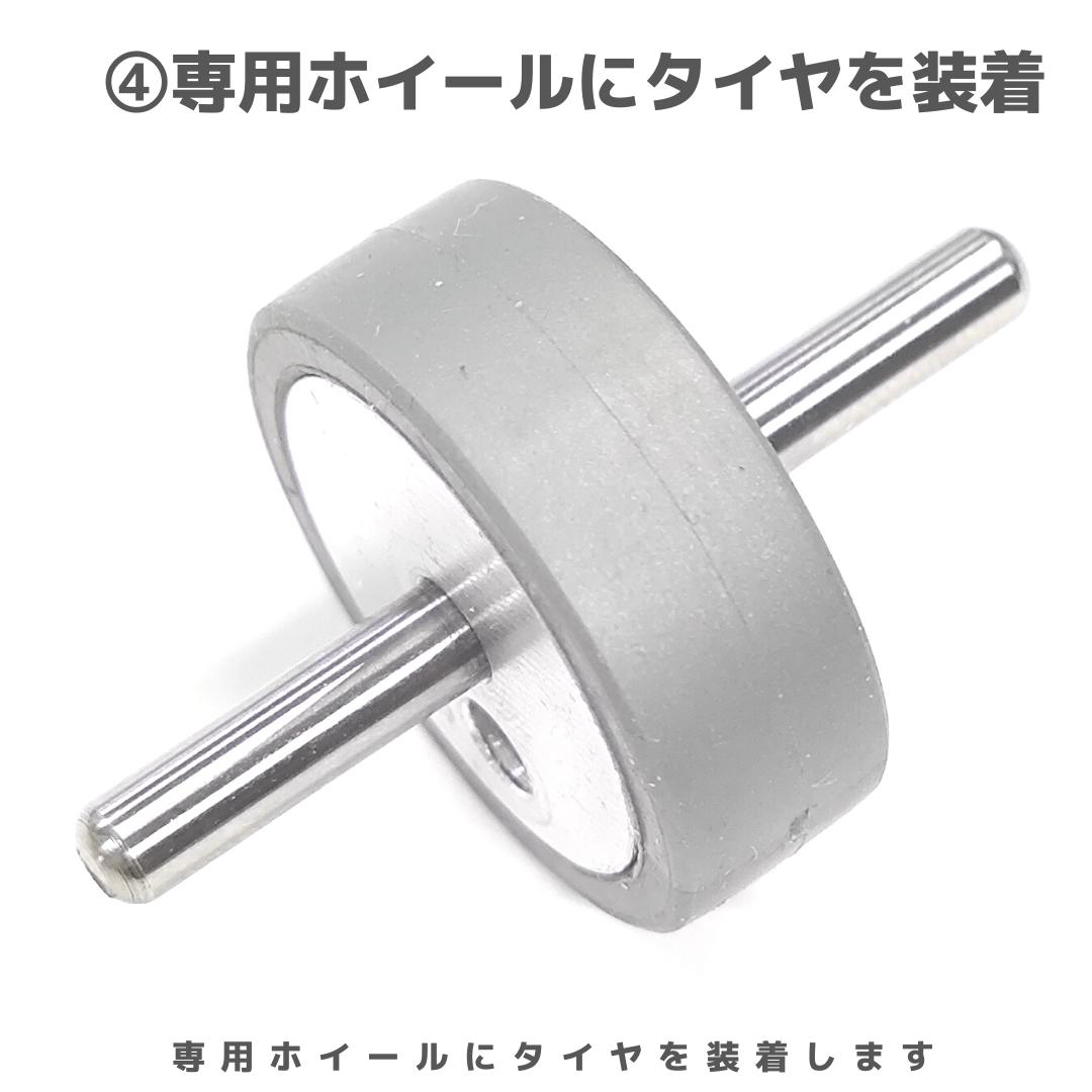 【TOMOZONE】ペラクルカッター | mindev(みんでぶ)