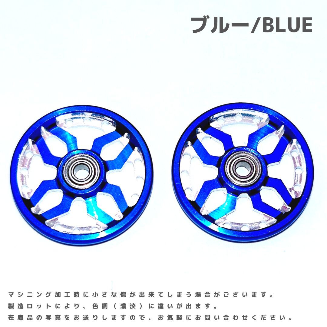 【四方手裏剣】CNC加工 19mm オールアルミベアリングローラー | mindev(みんでぶ)