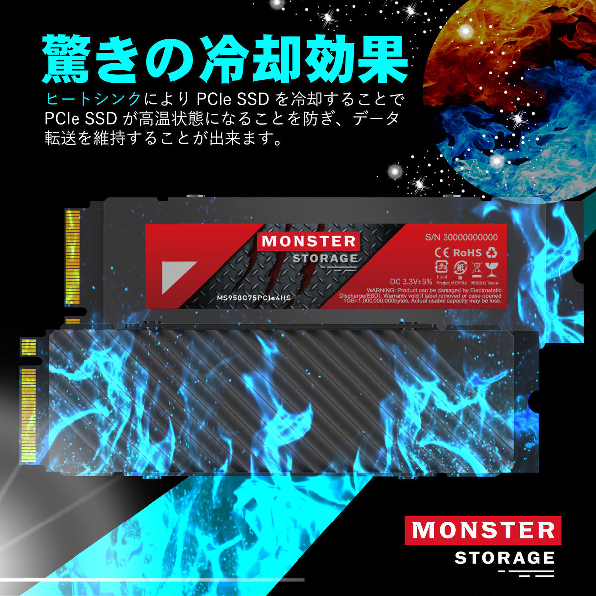Monster Storage(モンスターストレージ) ヒートシンク搭載 内蔵SSD NVMe...