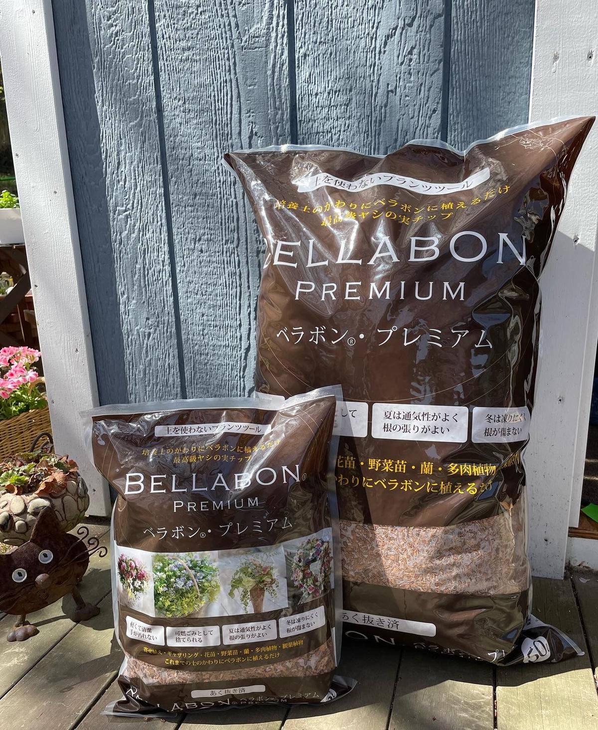 フジック ベラボン プレミアム 5L Bellabon Premium〜寄せ植え ギャザリング向け高級 ヤシの実チップ〜