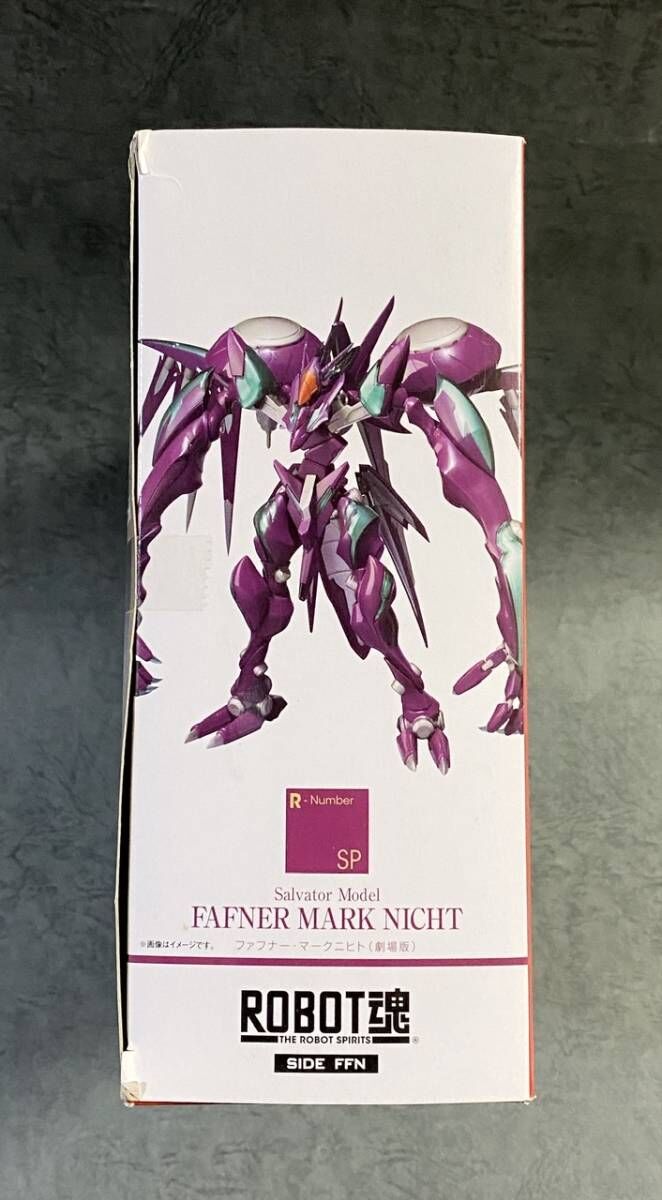 蒼穹のファフナー ROBOT魂 マークニヒト(劇場版) FAFNER MARK NICHT