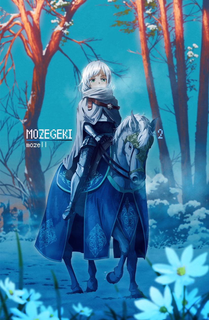 もぜ劇2／mozell オリジナルゲームインスト【DL版】 | mozell's CD STORE