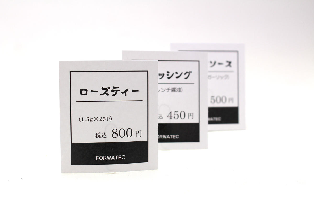 A4無地 POP・プライスカード用 20分割 上質70kg（紙厚:約0.10mm）【100ｼｰ...