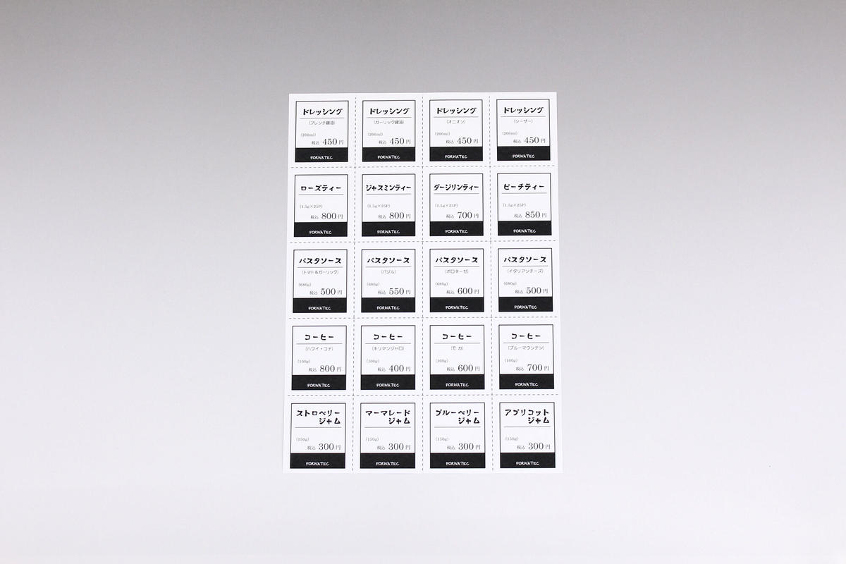 A4無地 POP・プライスカード用 20分割 上質90kg（紙厚:約0.13mm）【100ｼｰ...