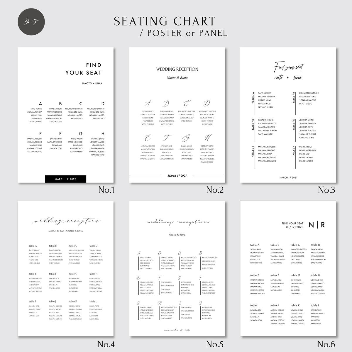 [M] A2 / SEATING CHART / 6 design | MILOUS