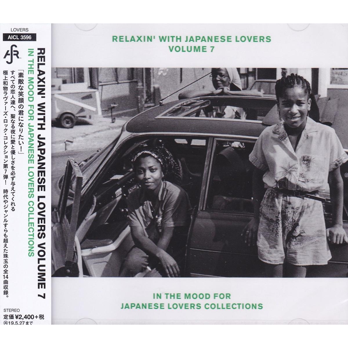 RELAXIN' WITH JAPANESE LOVERS VOLUME 7 IN THE M...