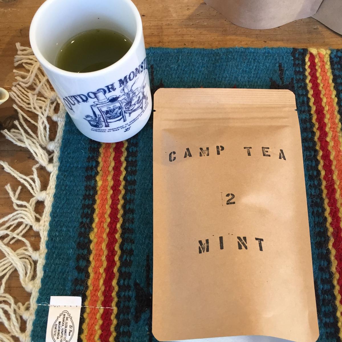 CAMP TEA MORI & MINT & WA KOUCHA | アウトドアモンスターT...