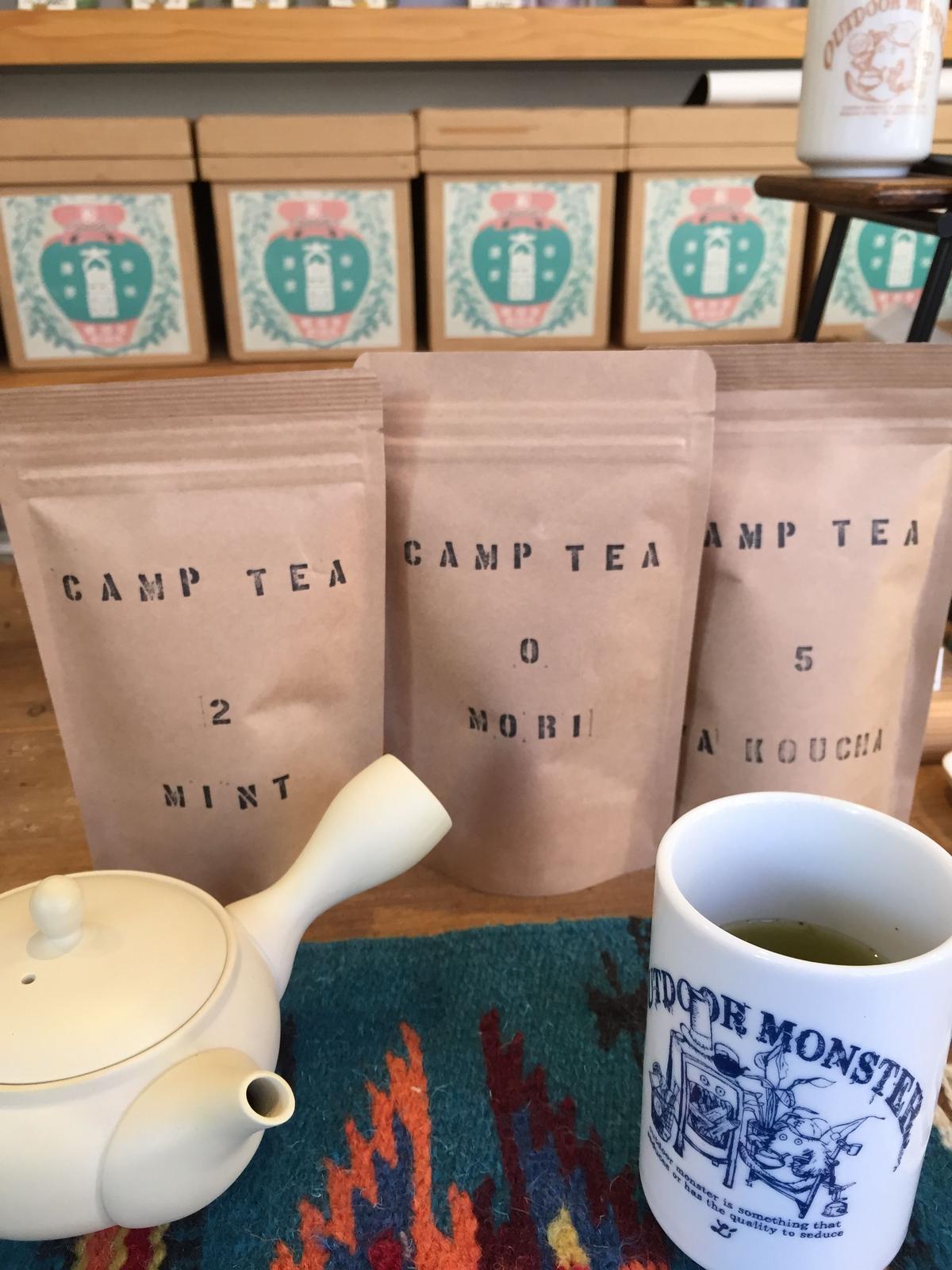 CAMP TEA MORI & MINT & WA KOUCHA | アウトドアモンスターT...