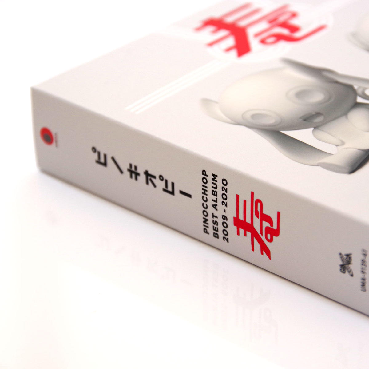 PINOCCHIOP - PinocchioP Best Album 2009-2020 Ko...