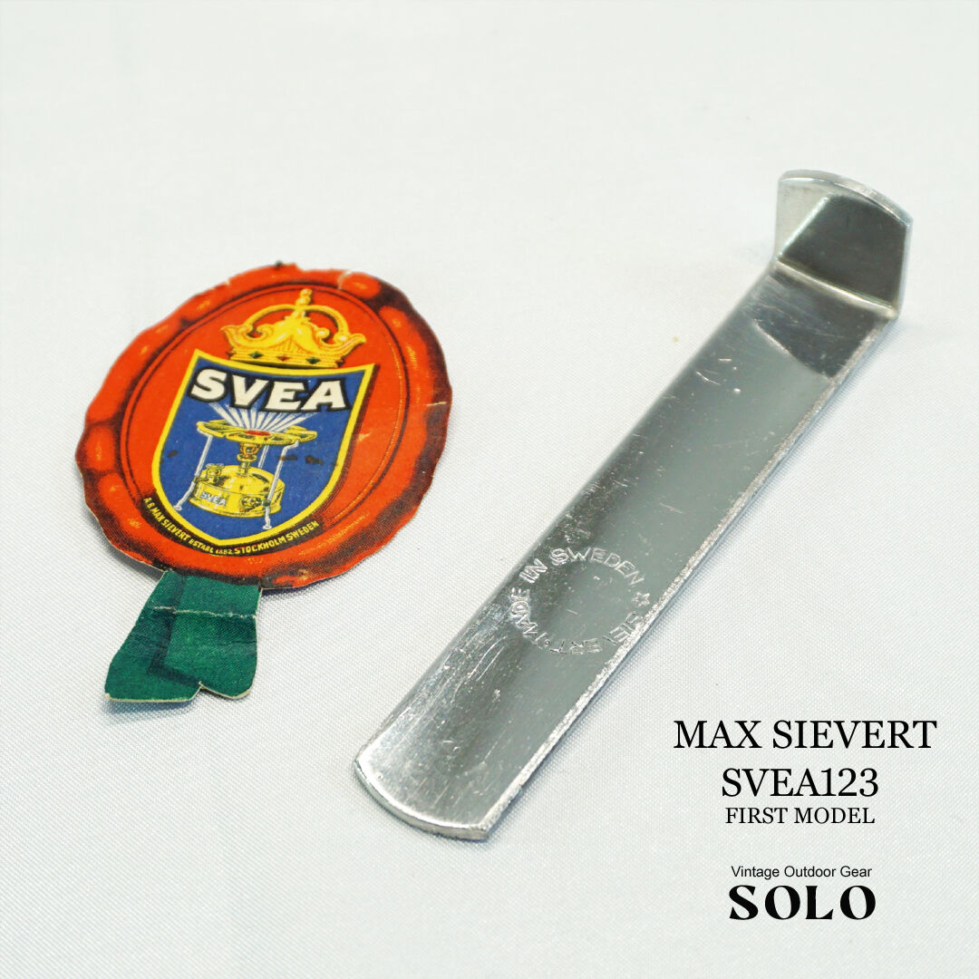 MAX SIEVERT SVEA 123 FIRST MODEL/マックスシーバート スベア1...